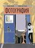 Книга "Фотография"