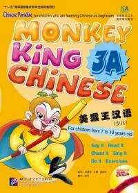 Книга "Monkey King Chinese : 3A"