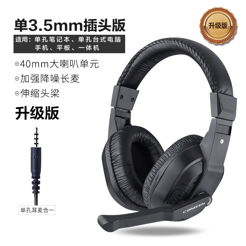 USB-гарнитура Jiahe 770 с креплением на голову, онлайн-класс, обучение голосу, тест на слух и разговорный английский