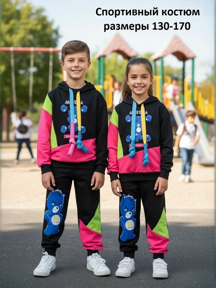 Костюм спортивный