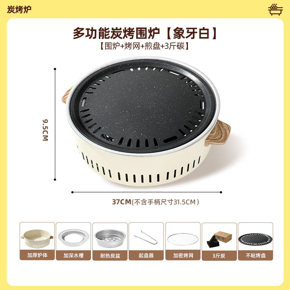 Набор для чаепития у камина и барбекю, ветрозащитная печь, домашний гриль для барбекю, уличный костровой очаг и оборудование для приготовления на углях для зимы.