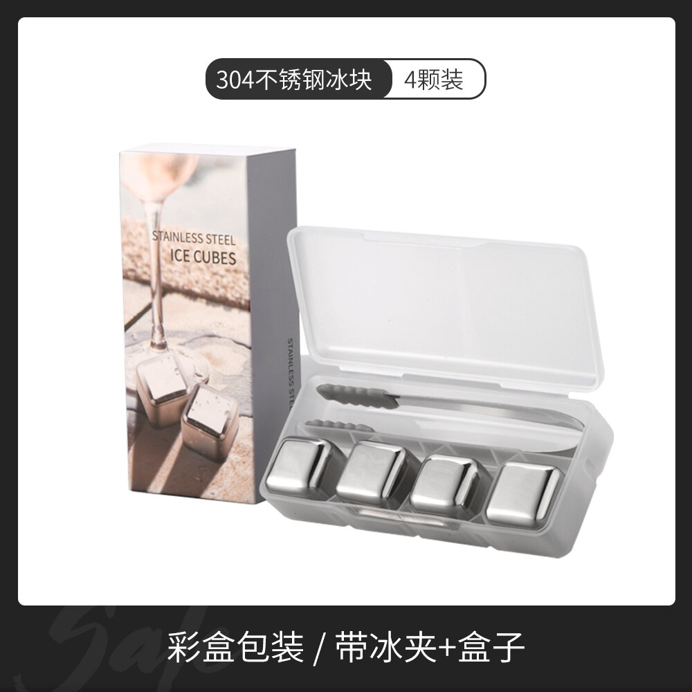 Кубики льда из нержавеющей стали, металлические быстрозамораживающиеся нерастаяющие ледяные гранулы для домашнего использования, ледяные камни для напитков, щипцы для охлаждения льда в общежитии.