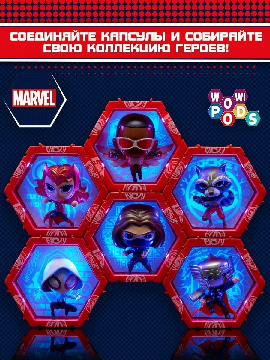 Интерактивная капсула со светом фигурка Тор Марвел Wow! Stuff — фото 1