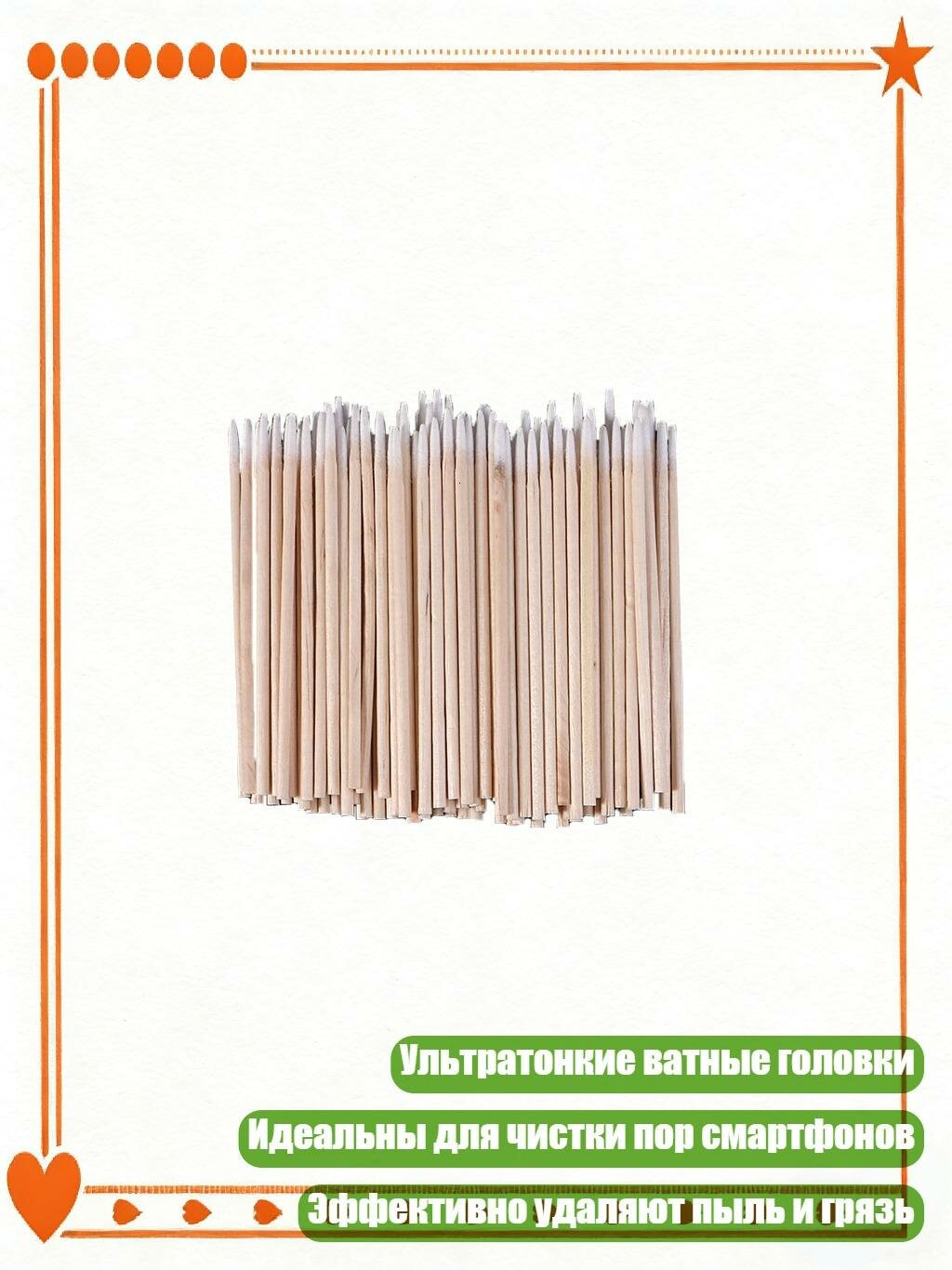 Супертонкие очистительные ватные палочки для разъёмов, Другое