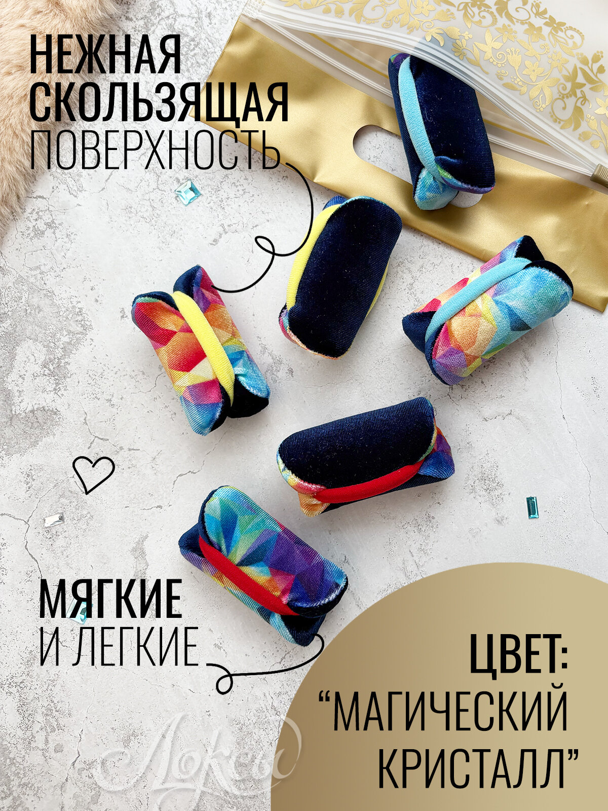 Бигуди Локсы "Люкс", Магический кристалл, для коротких волос, диаметр 3,6 см, ночные, 6 штук