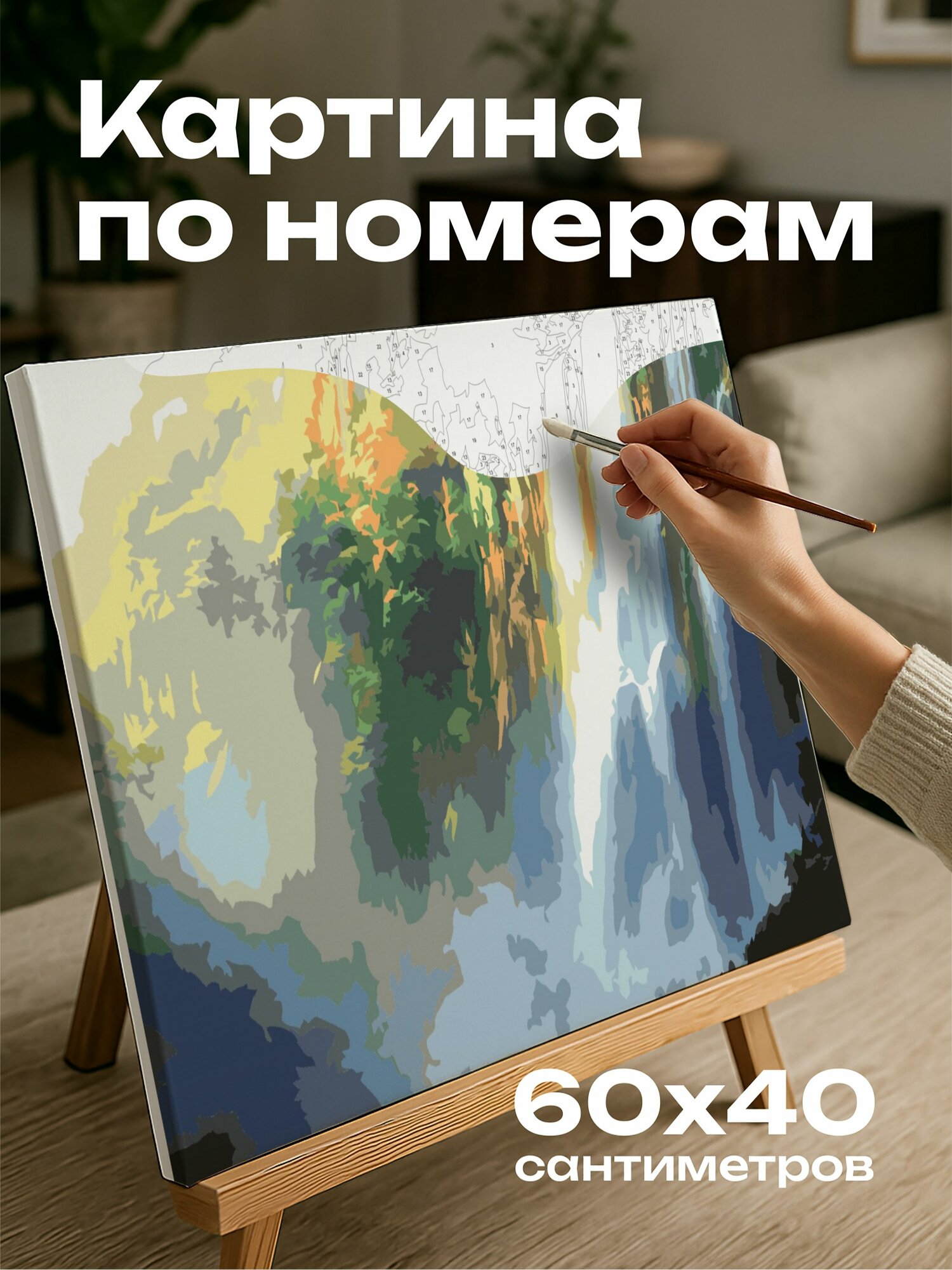 Картина по номерам 60x40 см, водопад, горный склон, туман, радужные оттенки, природа, каскад, брызги, величественный