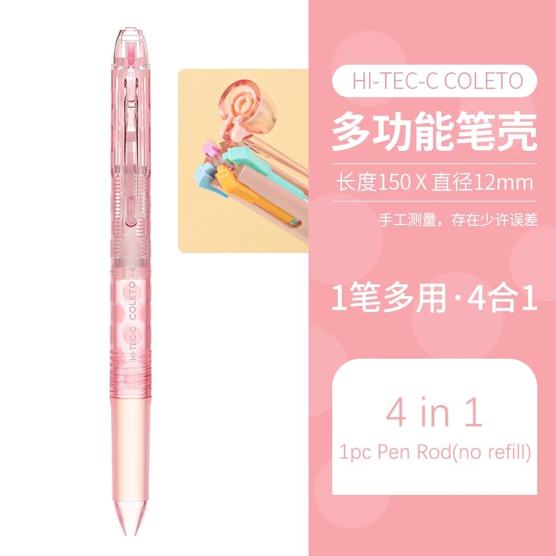 Розовый многофункциональный стержень Pilot HI-TEC-C Coleto 4-в-1