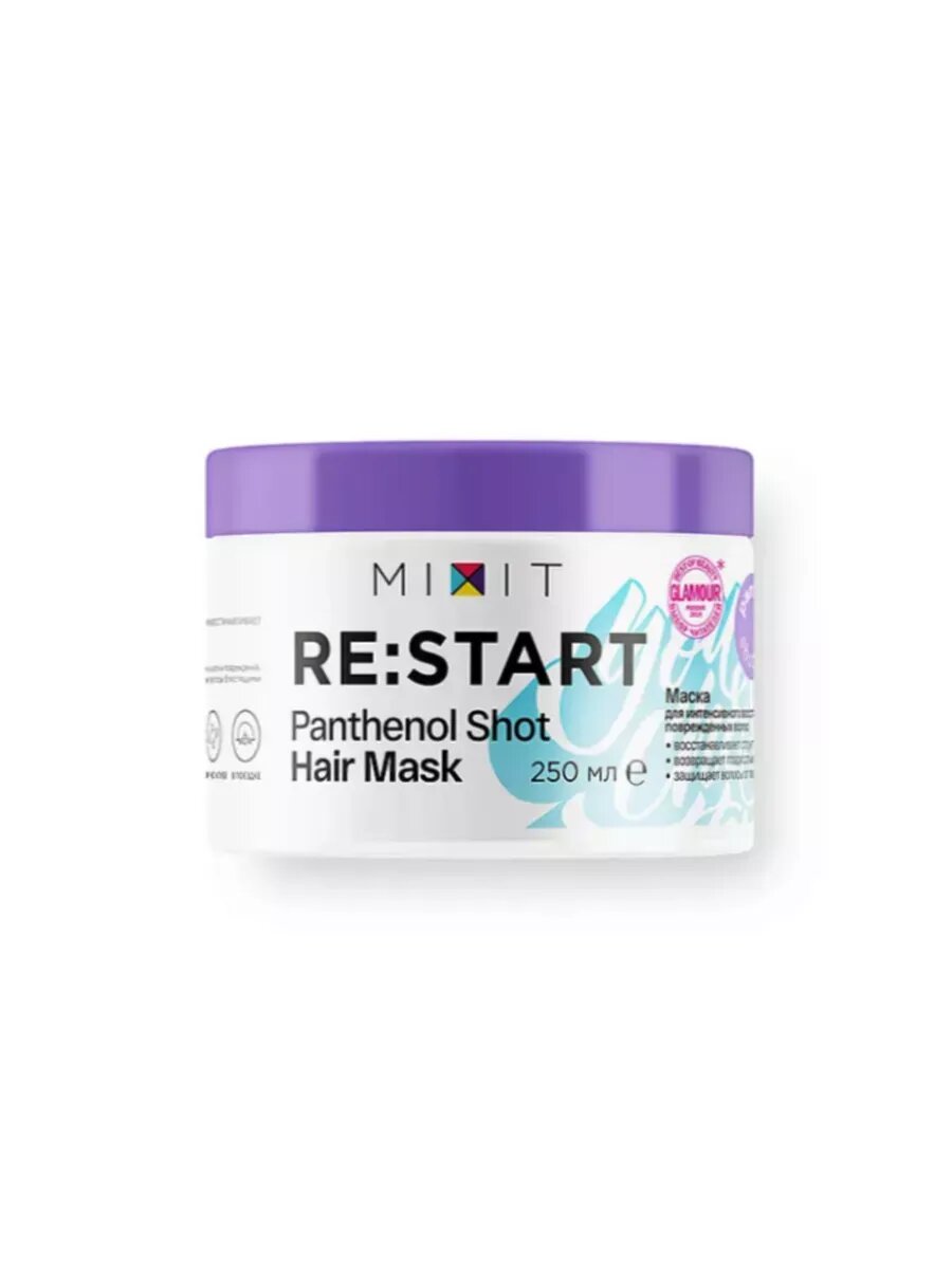 Маска для интенсивного восстановления поврежденных волос