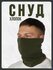 Бафф  для мужчин и женщин, оливковый