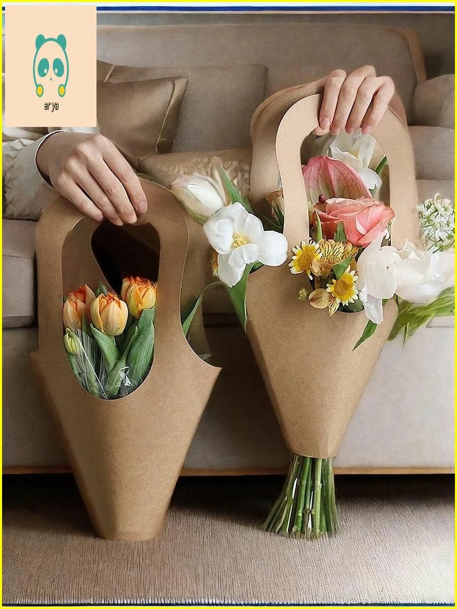 20 Штук Упаковочных Пакетов Для Букетов, Из Крафт-Бумаги, Для Подарков