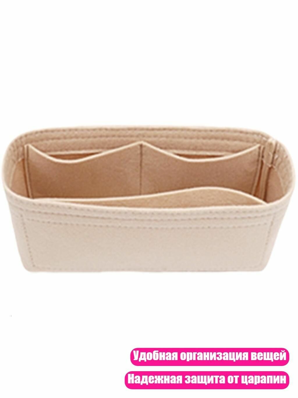 Фетровый органайзер для сумки, Простой цвет хаки - мини с одной ручкой