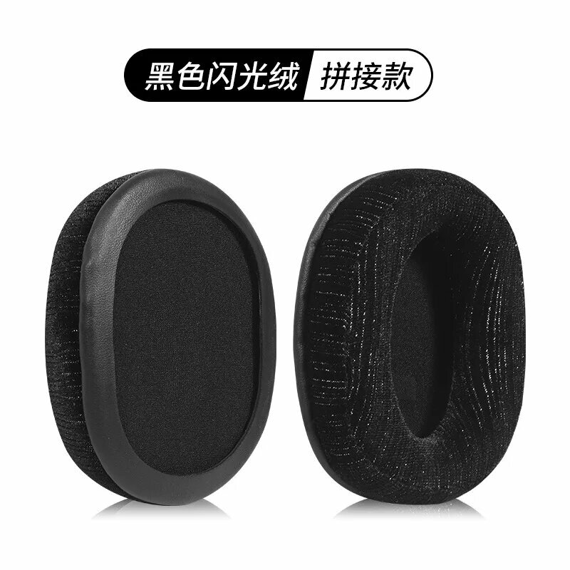 Амбушюры для наушников POYATU к Logitech G Pro X Black Shiny