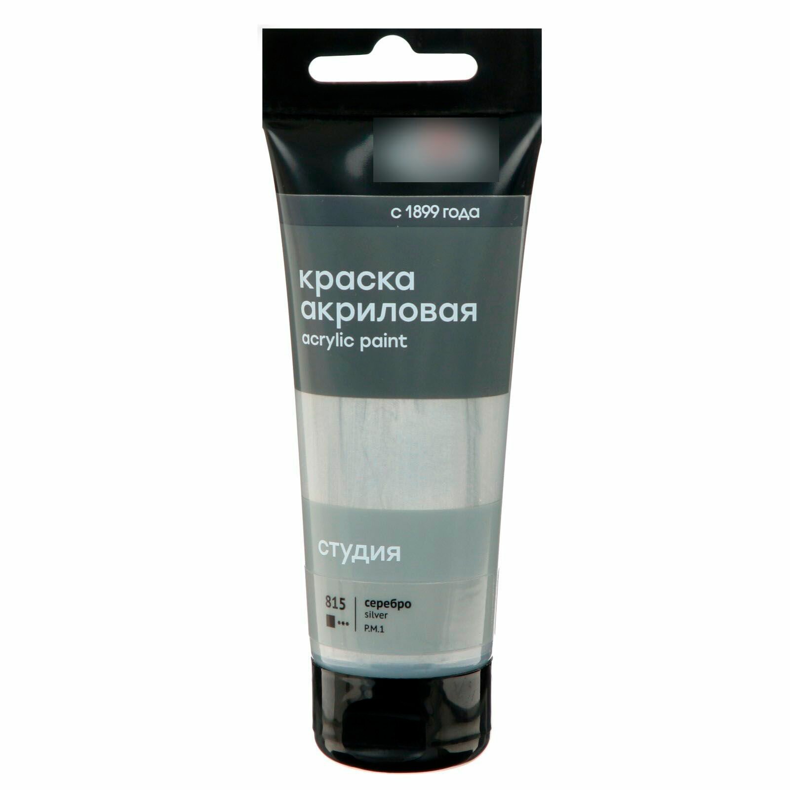 Краска акриловая художественная туба 75 мл, Студия №815 серебро, 1 шт.