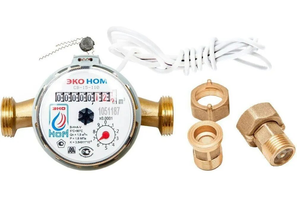 Счетчик воды универсальный импульсный ЭКО НОМ СВ-15-110 ДГ с комплектом монтажных частей и обратным клапаном