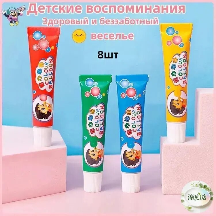 Нелопающиеся мыльные пузыри, гигантские, тюбиков по 7 гр,8 тюбика, 4 цвета: красный, синий, оранжевый, зеленый