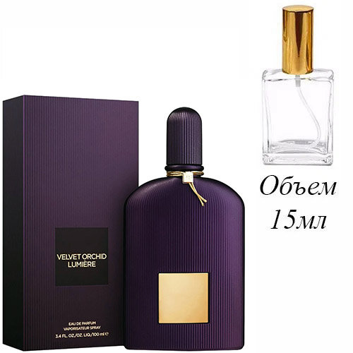 Парфюмерная вода по мотивам Velvet Orchid Lumiere - 15мл / Духи женские /