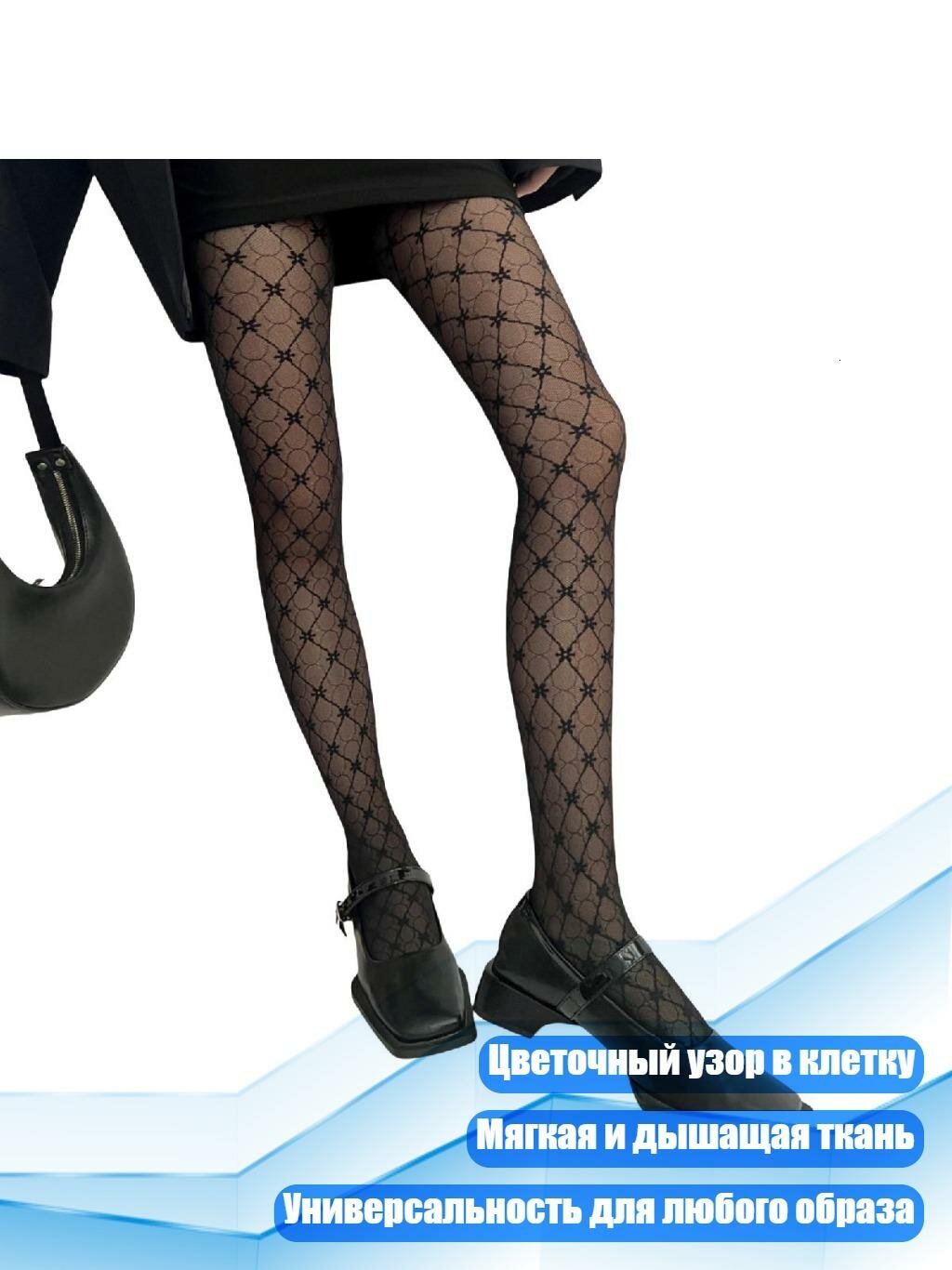Жаккардовые чулки-колготки в клетку с цветочным узором, Черный