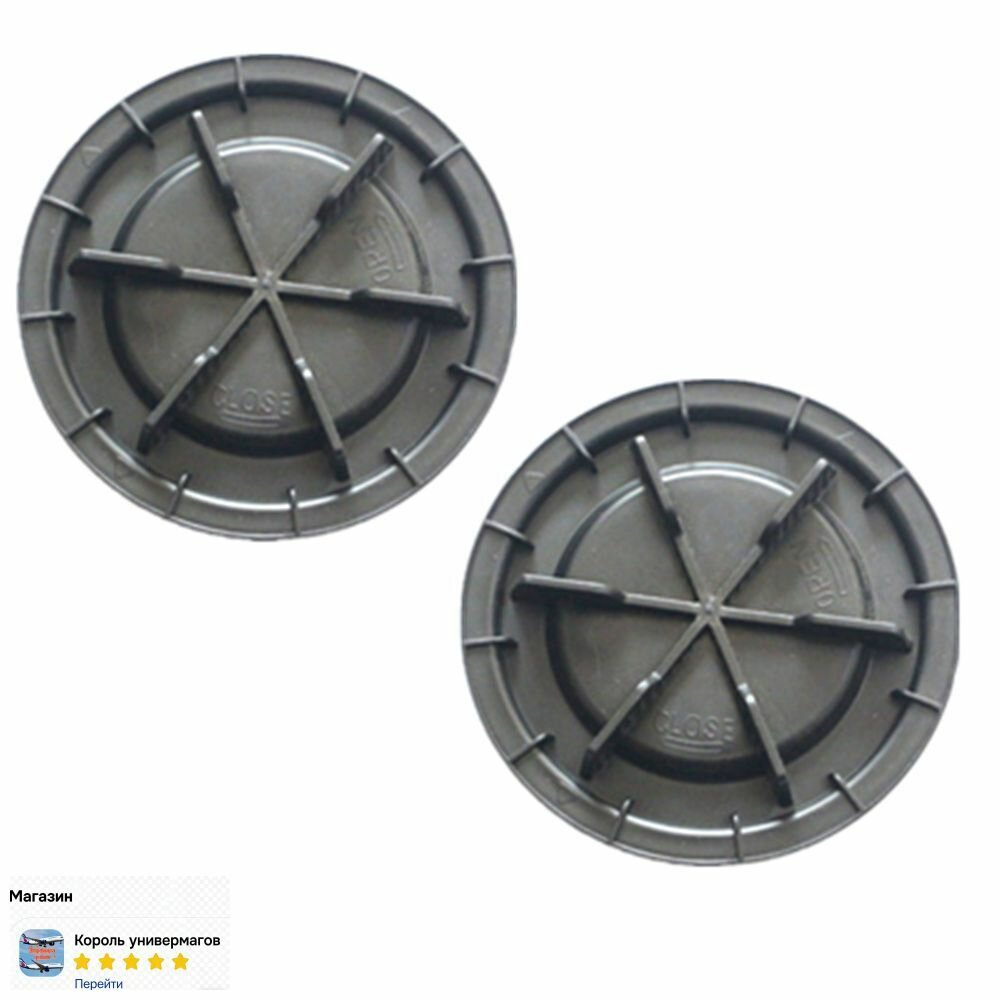 2шт Крышка Фары Ближнего Света Пылезащитный Колпачок 8301D004 Для Mitsubishi Outlander 3 2016-2020