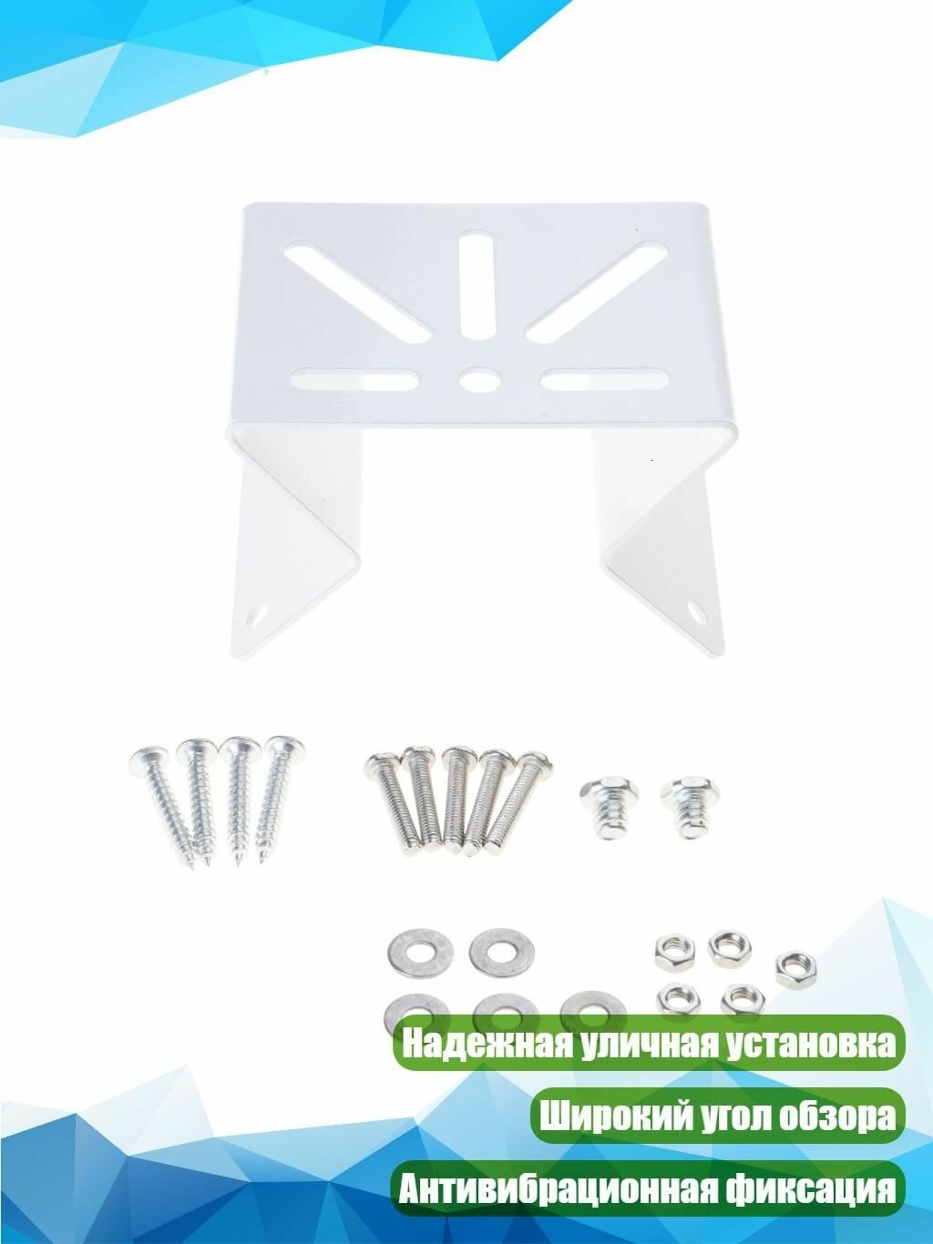 Универсальный крепёж для камер