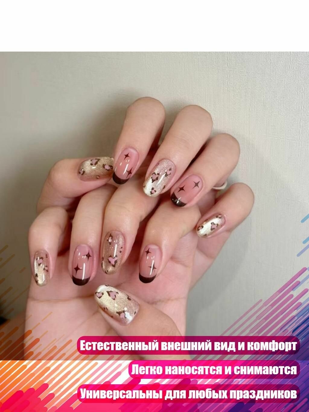 24 шт. коротких миндальных французских накладных ногтей