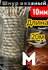 Веревка бельевая