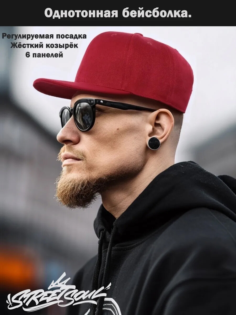 Бейсболка Бейсболка 002-5-1 Пятипанельная однотонная хлопковая для мужчин