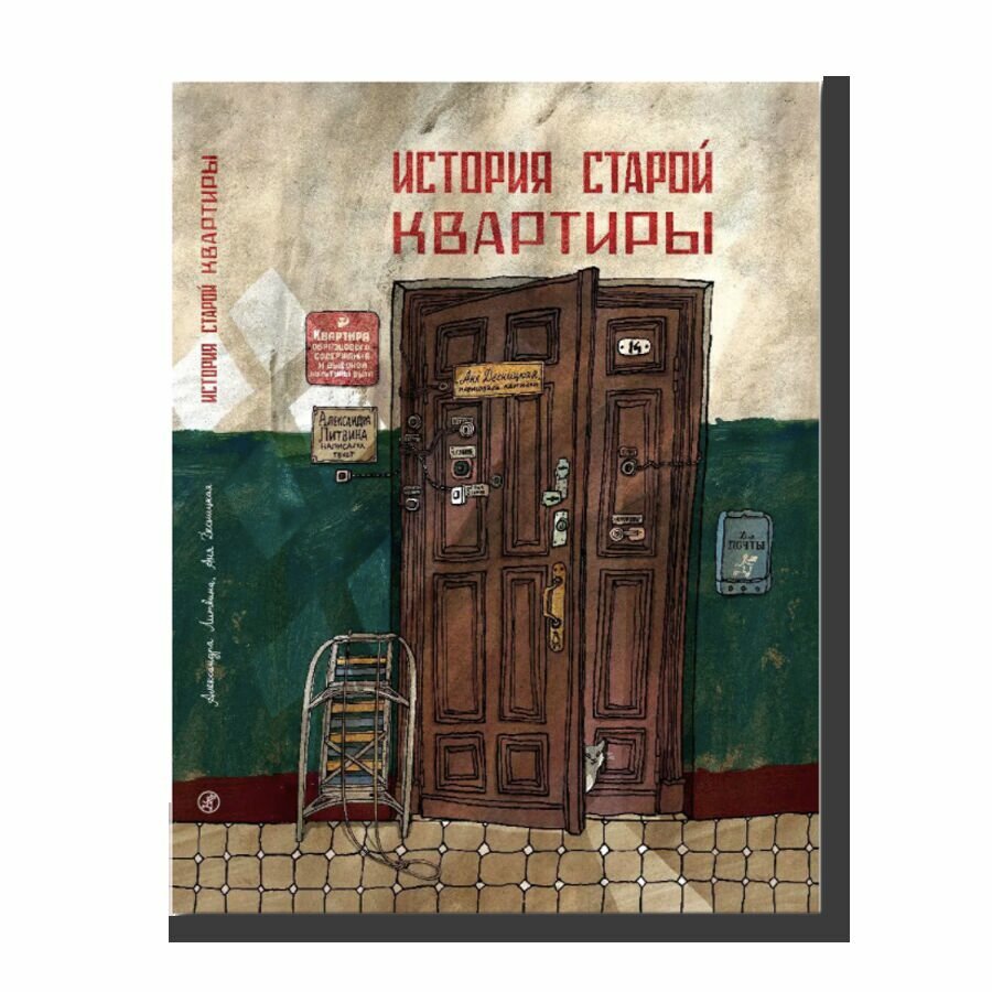 Книга "Свадьбы мира от Нигерии до Ямала"