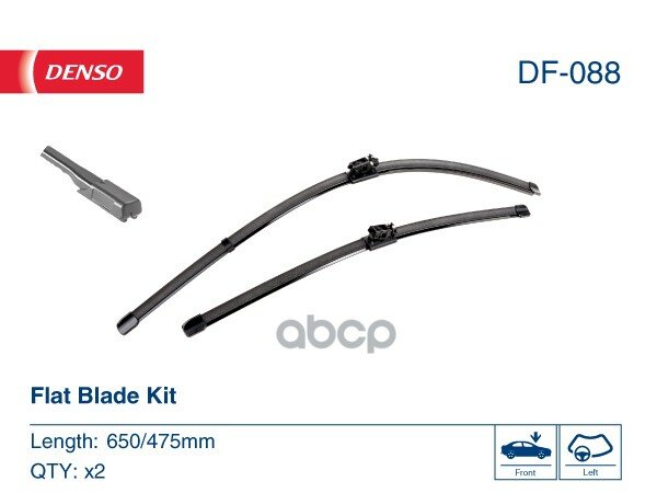 Комплект щёток стеклоочистителя (бескаркасные) MB W242, W246, W247 Denso арт. DF088