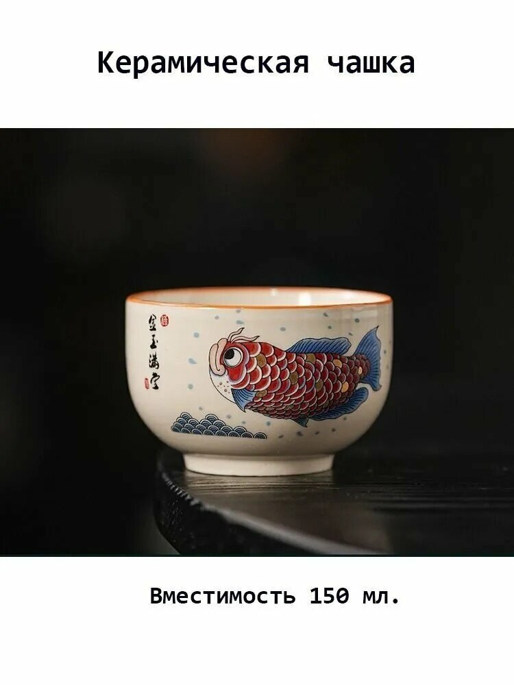 Чашка, 150 мл, 1 шт