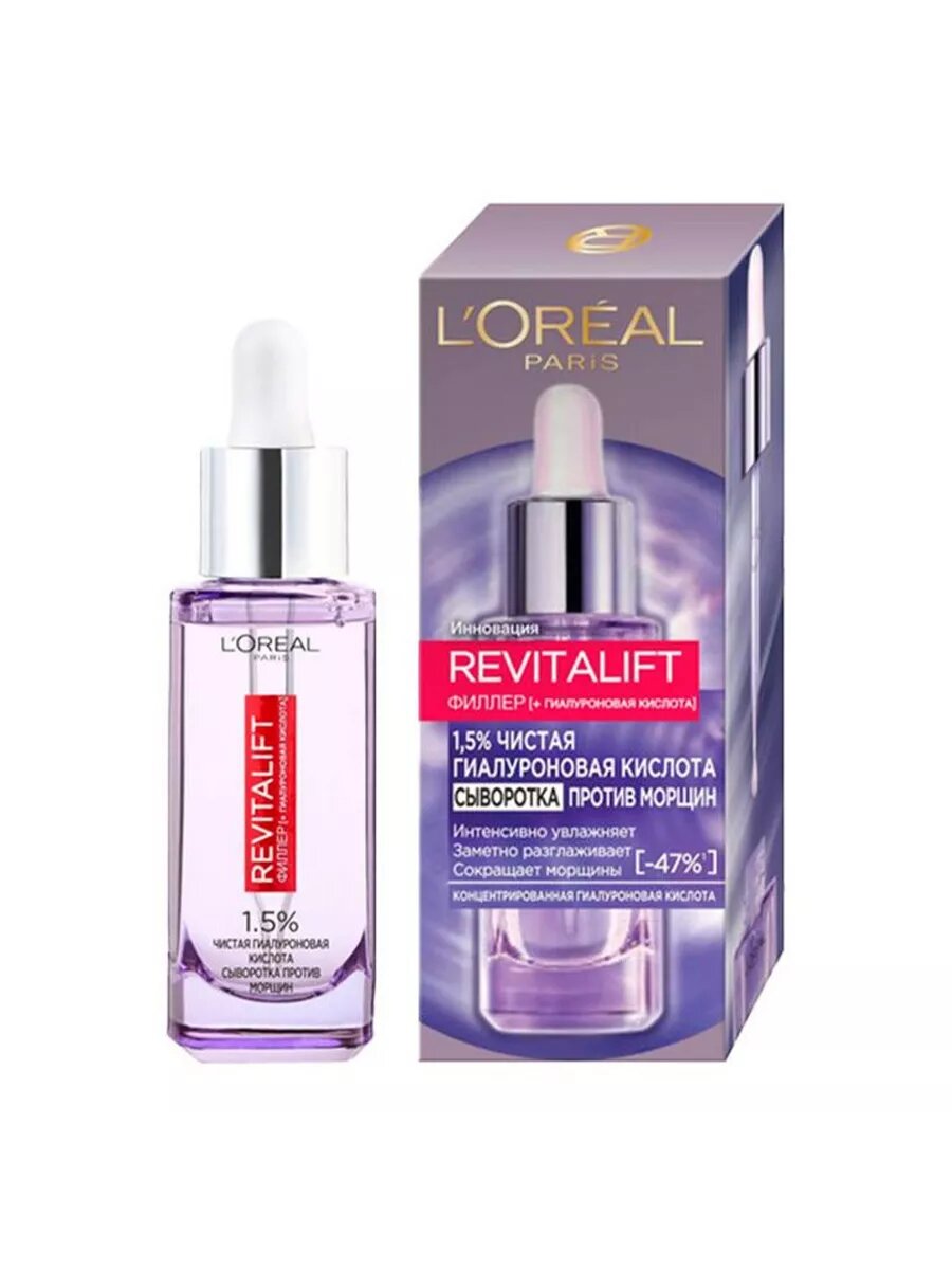 Сыворотка для лица и шеи L'Oreal Paris Revitalift Филлер про