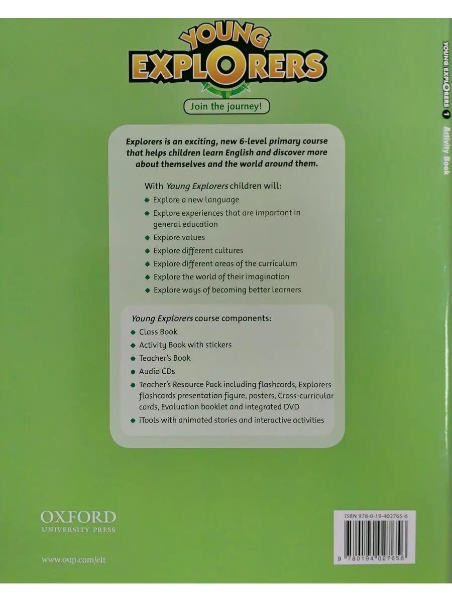 Young Explorers 1 Activity Book with Online Practice | Oxford University Press — фото 1