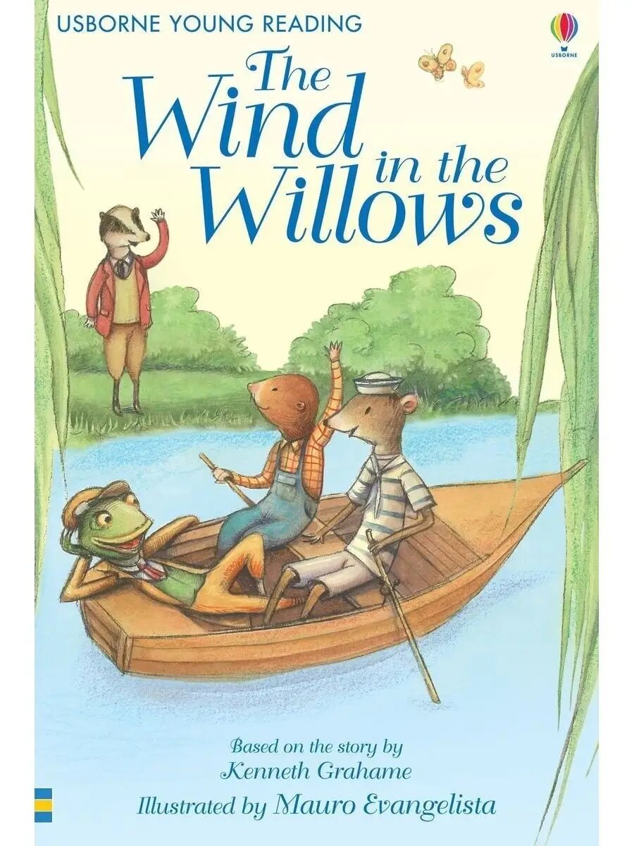 Usborne Young Reading 2 The Wind in the Willows | литература на иностранных языках