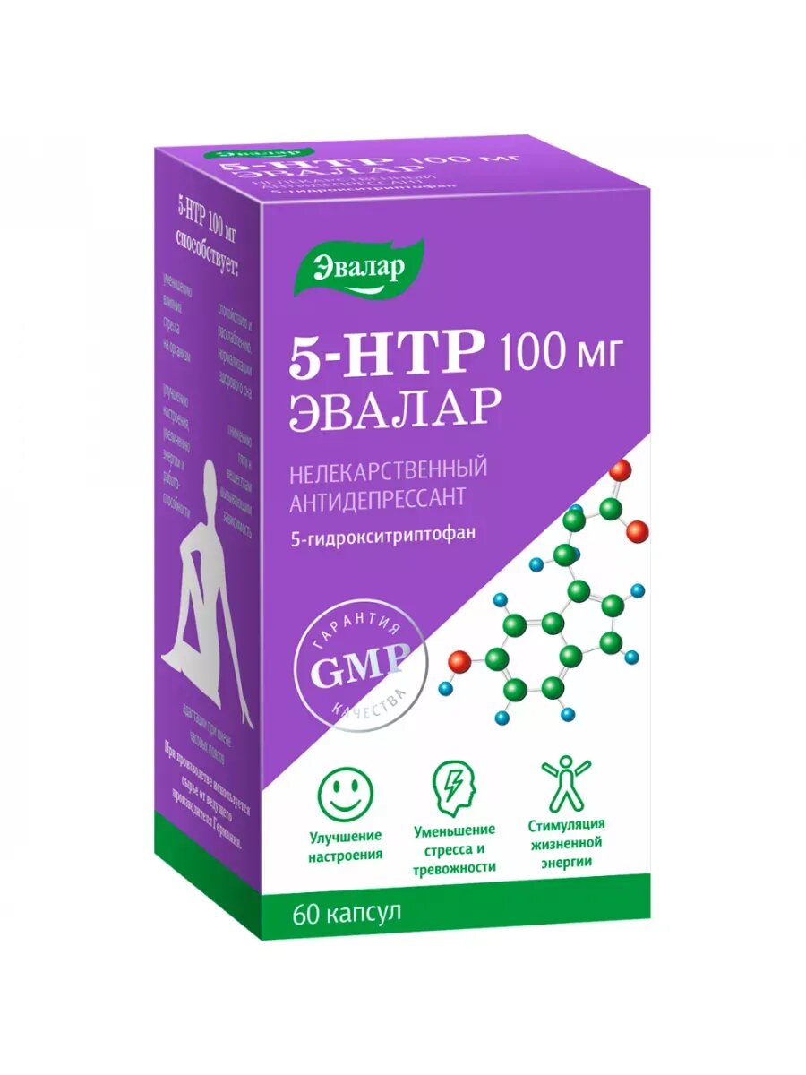 5-Гидрокситриптофан (5-htp) 100 мг 60 шт. капсулы 0,25г