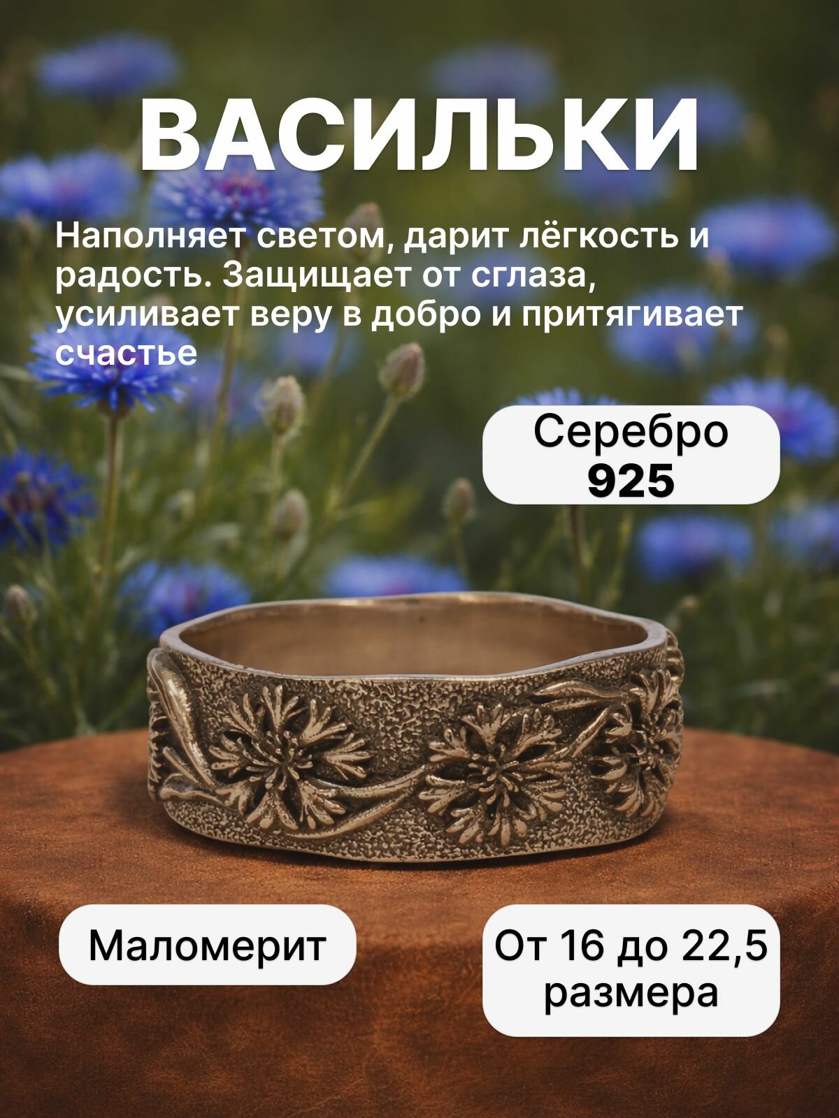 Кольцо широкое, серебро, 925 проба, чернение