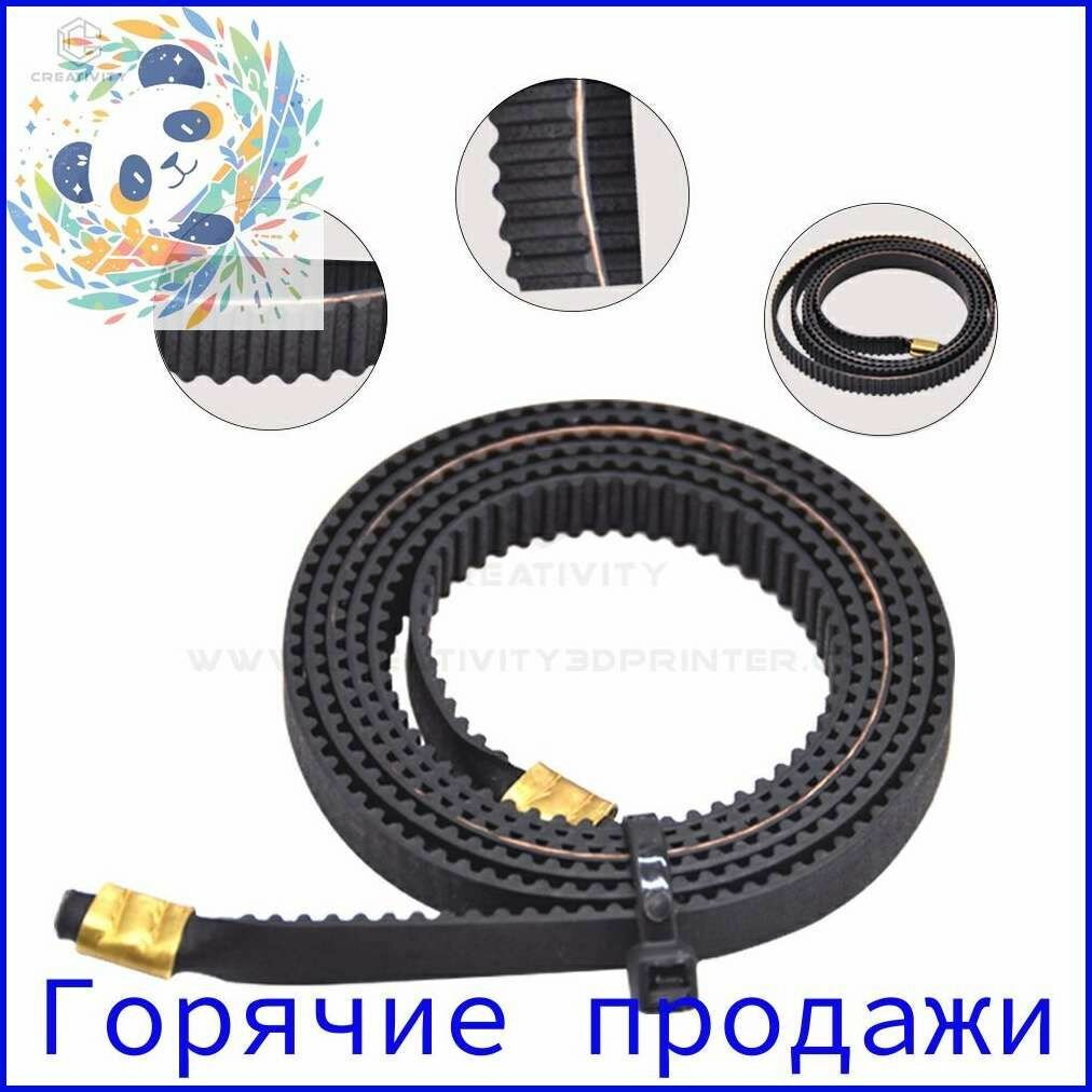 3D ручка, Сопло Ремень ГРМ 2GT для Anycubic Kobra 2 Аксессуары по оси X, Y и Z
