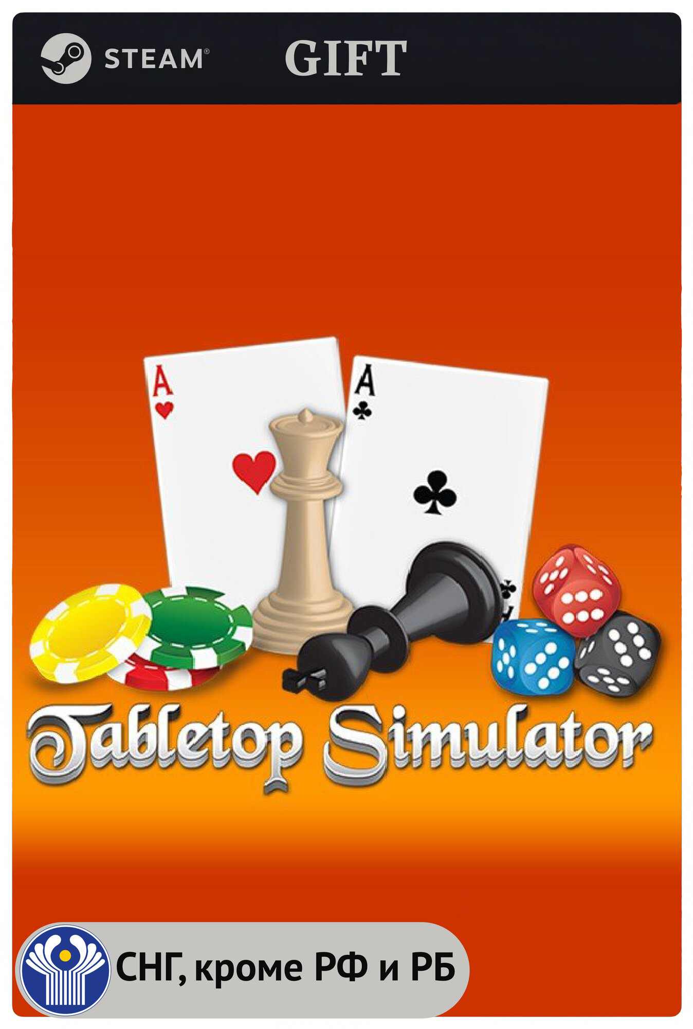 Игра Tabletop Simulator для PC (ПК) Steam, Steam Deck, GIFT Страны СНГ (Кроме РФ/РБ)