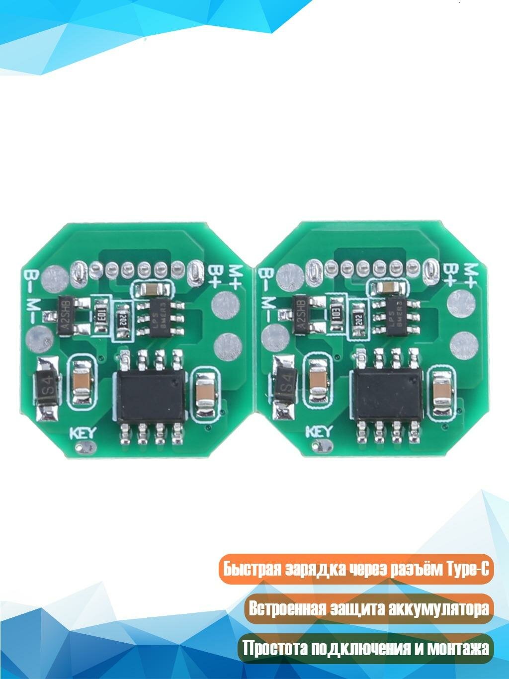 Светодиодный драйвер USB-C для фонарей, 2pc