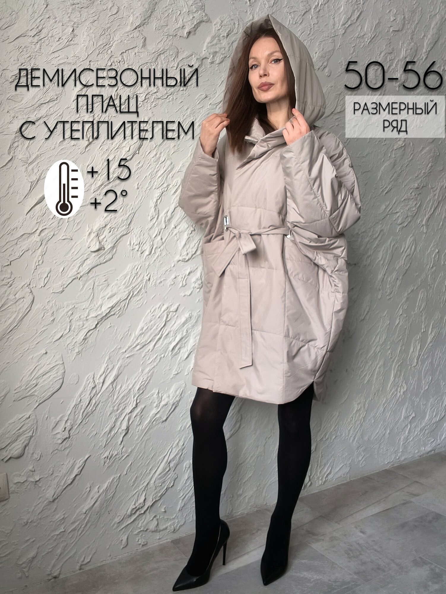 Куртка  модная, 2026