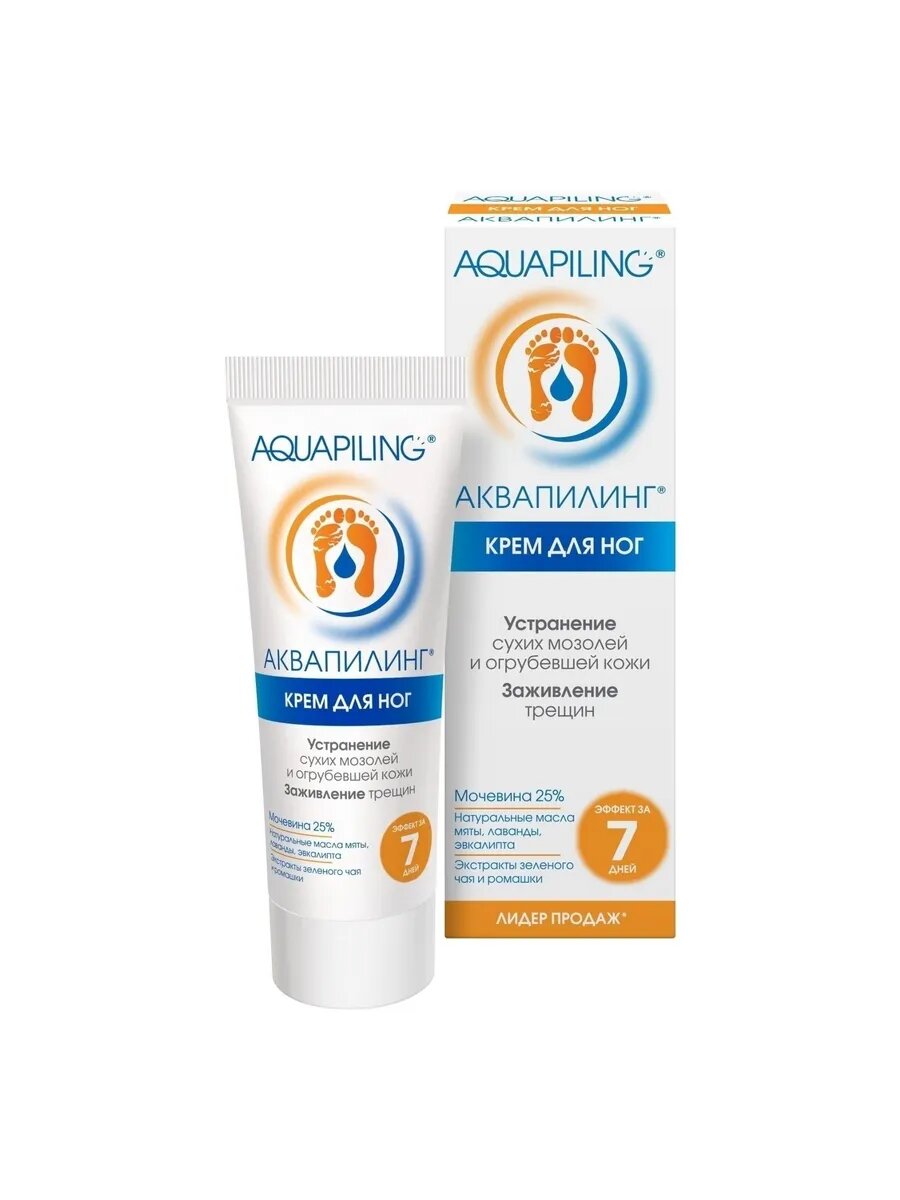 Крем для ног Aquapiling 75 мл