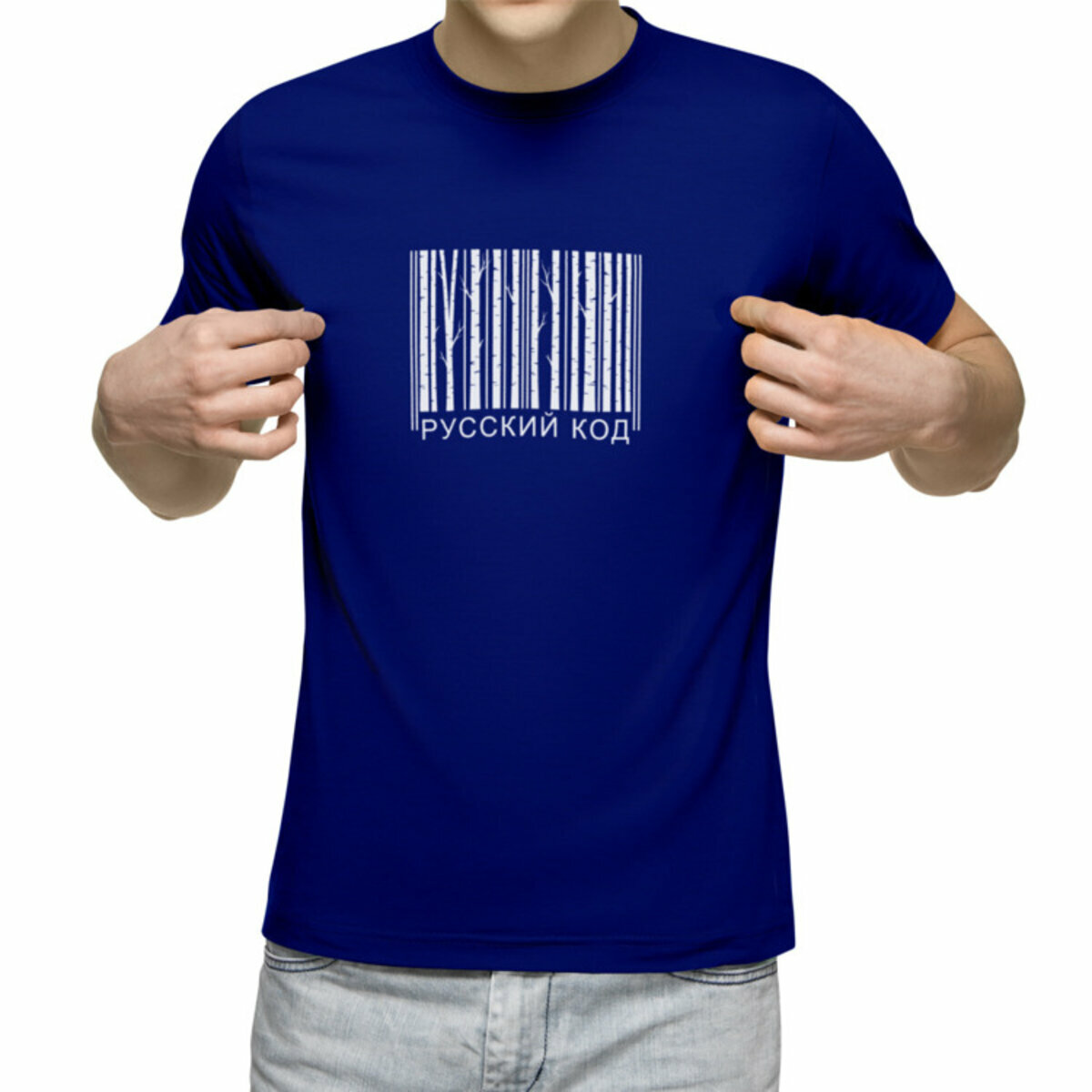 Мужская футболка «Русский код патриотическая в русском стиле березки» (синий, S)