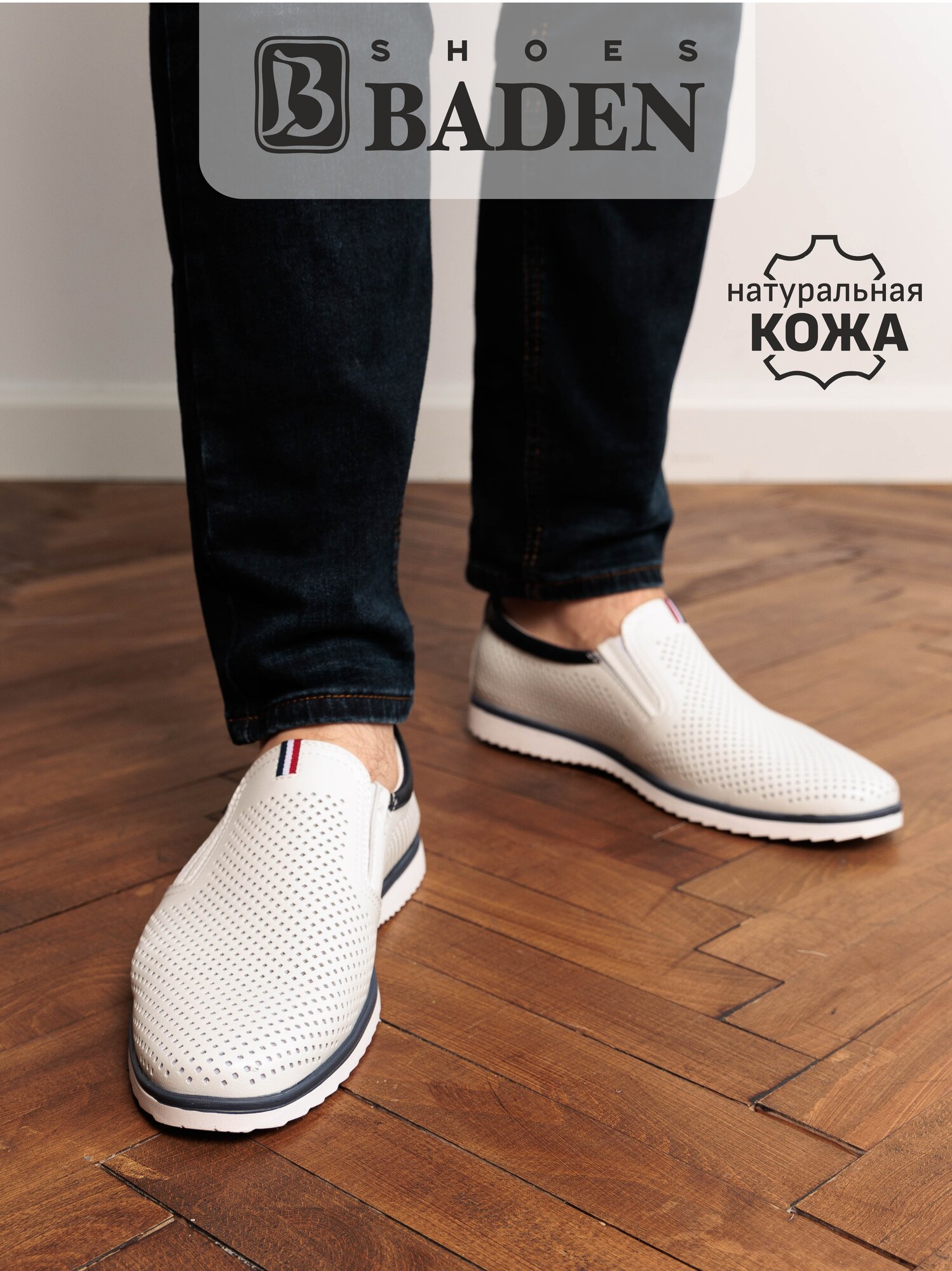 Полуботинки