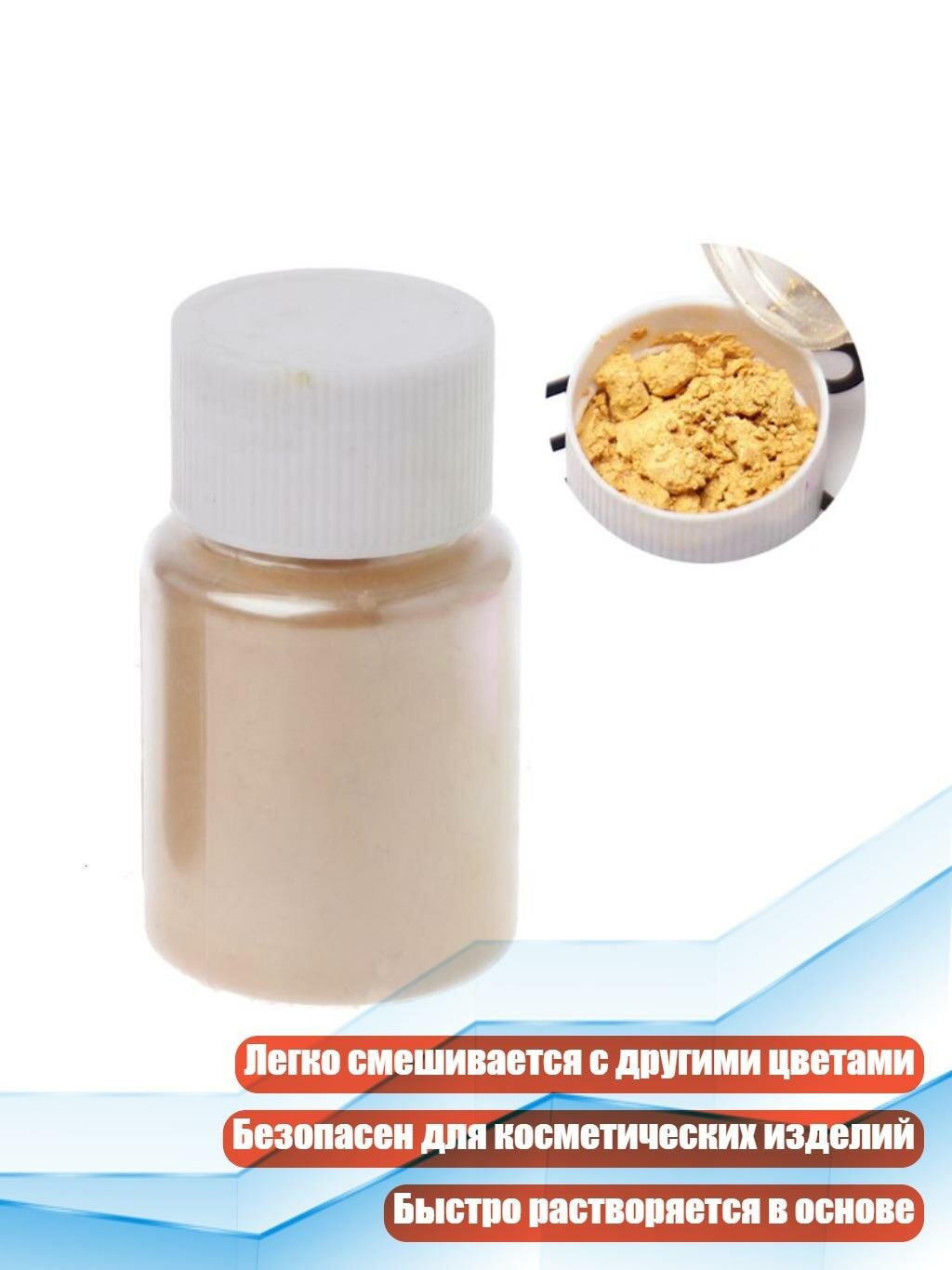 Перламутровый слюдяной пигмент для творчества, радужные UV-смолы, эпоксидка, многоцветный DIY, блеск для губ, мыло, Золото