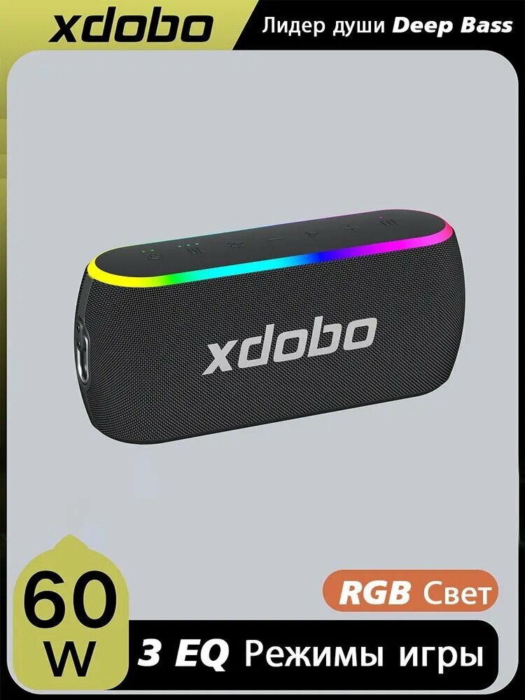 Xdobo Новое поступление 60 Вт X8III беспроводной Bluetooth-динамик открытый портативный сабвуфер громкой связи с подсветкой RGB