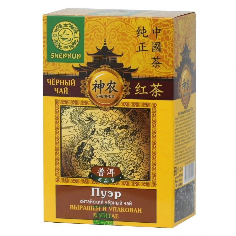 Чай черный крупнолистовой Пуэр Shennun 100г
