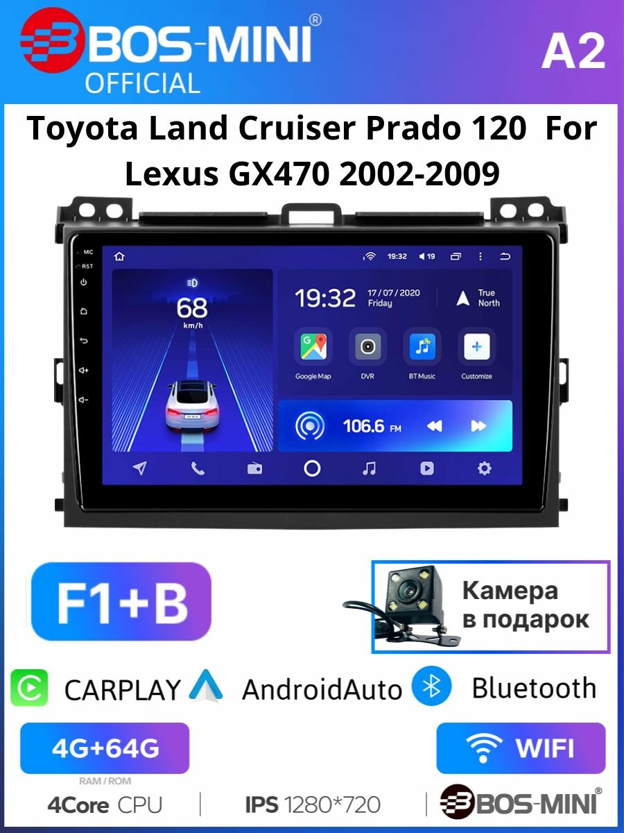 Магнитола BOS-MINI A2 4/4/64 для Toyota Land Cruiser Prado 120 3 III For Lexus GX470 GX 470 J120 2002-2009 (Тип B) (Ти