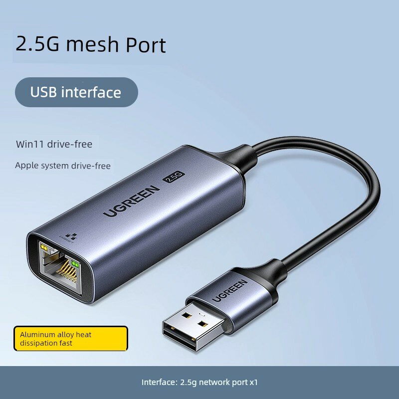 USB 2.5G адаптер Gigabit Ethernet с алюминиевым корпусом, усиленное охлаждение, высокая скорость для настольных ПК