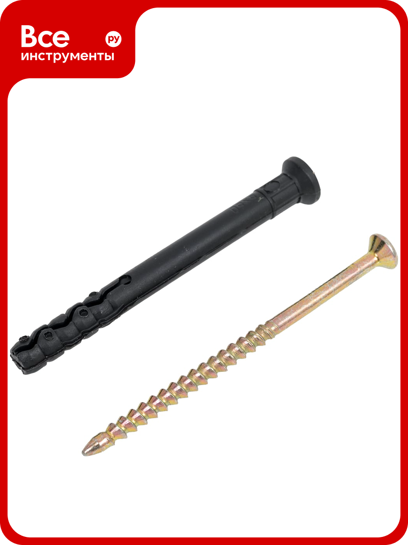Дюбель‑гвоздь крепежная техника потайной бортик полипропиленовый, скрытый монтаж, комплект из пяти штук, модель