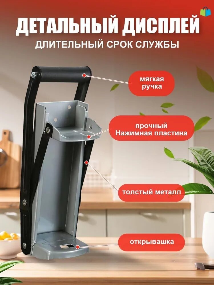 Открывалка для банок, 33 см, 1 шт, светло-серый, ABS пластик, с открывашкой для бутылок — фото 1