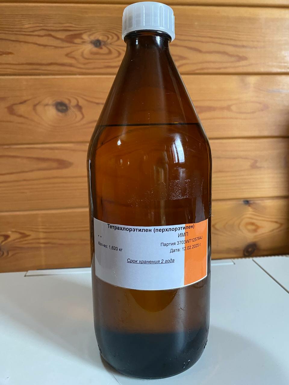 Тетрахлорэтилен (перхлорэтилен) "ХЧ" >99,99% - 1 литр