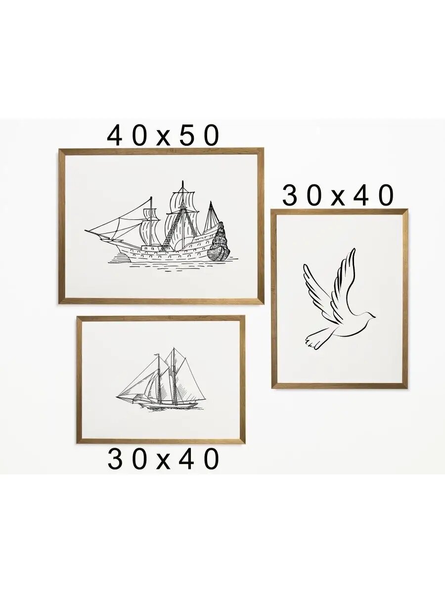Постеры в морском стиле, 30 х 40 и 50 x 40 см, материал бумага, без рамы